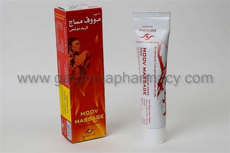 موف مساج كريم 40جم Gardenia Pharmacy