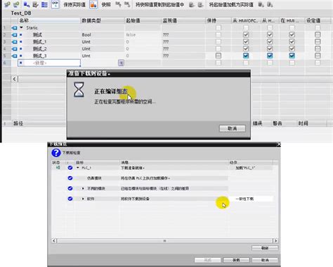 在ce中通过一个地址快速找到其它地址 智能工控