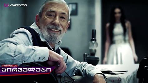 ბუბა კიკაბიძე გარდაიცვალა Youtube