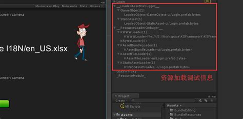 资源实时调试监控 ksframework documentation