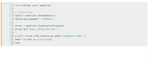 Selenium用法详解【从入门到实战】【python爬虫】【4万字】 知乎 Selenium用法详解【从入门到实战】【python爬虫】【4万字】 知乎