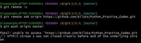 【git】git Push Origin Master时发生的各类错误汇总git Pull Origin Master报错 Csdn博客