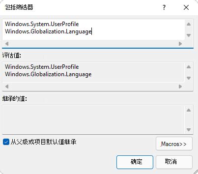 从 Web 端代码调用本机 WinRT 代码 Microsoft Edge Developer documentation Microsoft Learn