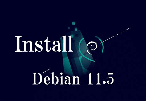 Linuxでサーバー構築 Debian11 5 Osインストール