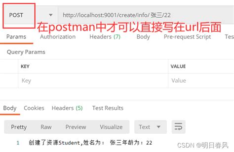 Springboot之restful风格springboot Restful Csdn博客