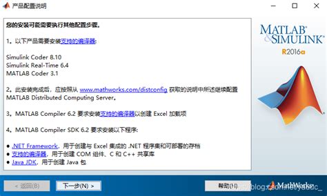 matlab2016a 安装 matlab2016a安装教程 csdn博客
