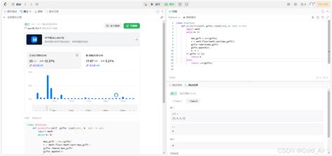 Leetcode2558 从数量最多的堆取走礼物(python3解法) Csdn博客 Leetcode2558 从数量最多的堆取走礼物(python3解法) Csdn博客