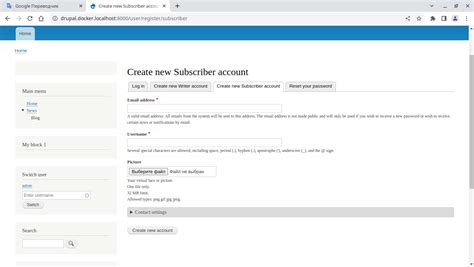 How To Create Several Unique Registration Forms On The Same Website