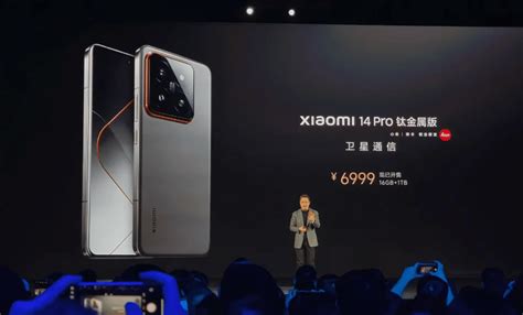 Xiaomi Pro Ultra Titanium Edition Relesaed Gizcoupon