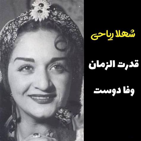 اسامی واقعی سلبریتی های ایرانی عکس ها