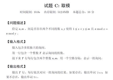 第十三届蓝桥杯国赛真题 Pythonb组 复盘以及获奖感言（国一！！！）蓝桥杯国一python Csdn博客