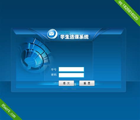 毕业设计网页设计毕业季毕业室布置图片第4页大山谷图库
