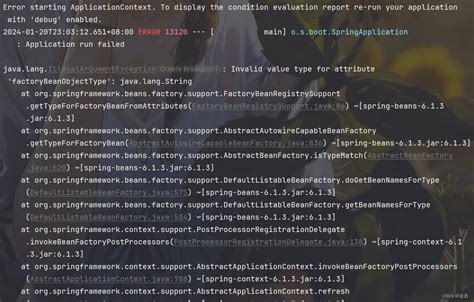 Spring Boot 322整合mybatis Plus 355依赖不兼容问题 阿里云开发者社区