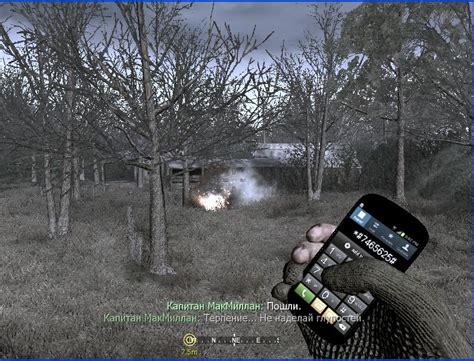 Скачать Call of Duty 4: Modern Warfare "Артиллерийская поддержка.Полная ...