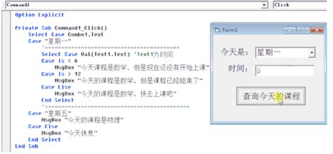 Vb Select Case 语句的详细用法 知乎 Vb Select Case 语句的详细用法 知乎