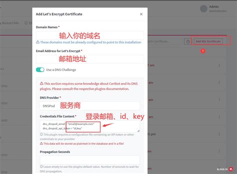 Nginx Proxy Manager 申请ssl证书 云心怀鹤