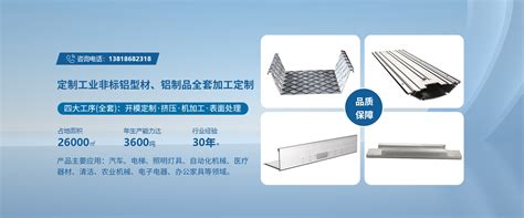 电源壳铝型材电子电器行业上海新聚金属制品有限公司