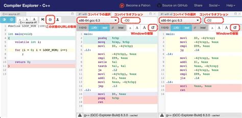 超便利！c言語のアセンブラ出力を即確認できるサイト｜compiler Explorer ハングスタック