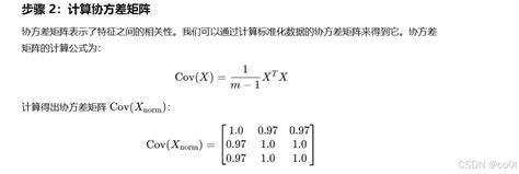 机器学习（5）无监督模型之降维pca算法pca降阶算法 Csdn博客