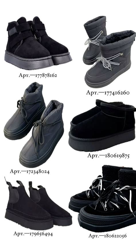 Обувь WB | Perfect shoes, Winter outfits, Shoes