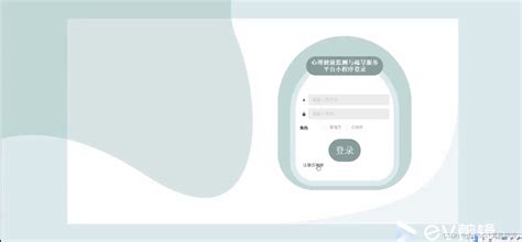 java计算机毕业设计心理健康监测与疏导服务平台小程序【附源码 远程部署 程序 mysql】 编写一个java程序输出心里健康情况以及解决方案