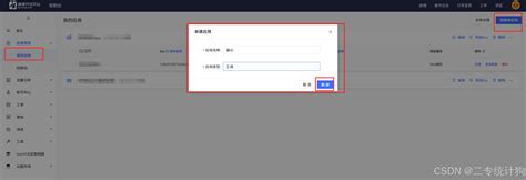 批量实现，经纬度已知，得到该点的行政地名。r语言批量查询经纬度并提取省市区 Csdn博客