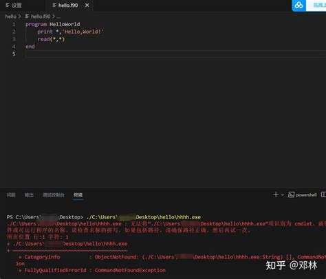 Win11使用vscode运行fortran语言编写的程序 知乎