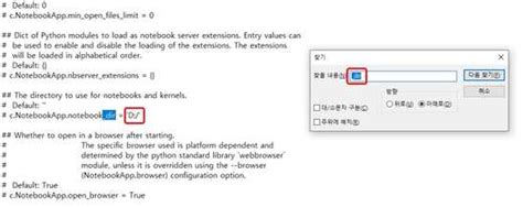 주피터 노트북 환경 설정하기 Snug Archive
