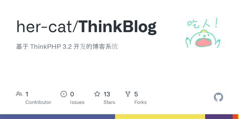 GitHub her cat ThinkBlog 基于 ThinkPHP 开发的博客系统