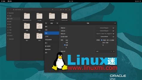 oracle linux 9 3 发布，搭载 unbreakable enterprise kernel r7u2 linux迷