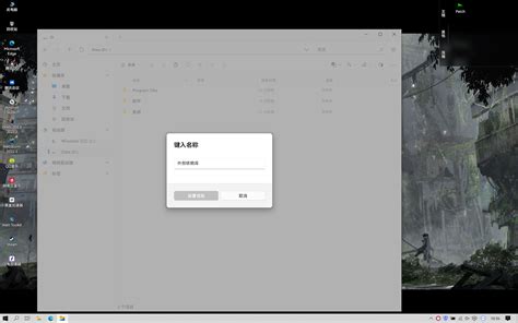 Unable To Create A Complete Chinese Folder When Starting · Issue 10669