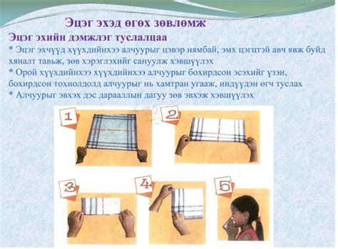 My Interesting Эцэг эхэд өгөх багшийн зөвлөмж