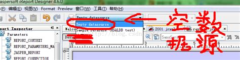 ireport中不使用数据源 ireport生成pdf 不接入数据源 csdn博客