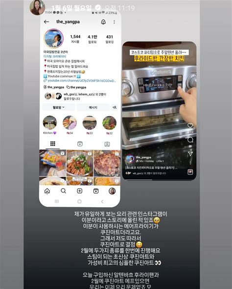 정희정 다람쥐뽕 2월3일에 만날 쿠진아트 🩷 두가지 버전을 동시에 진행합니다 필요에 따라 한가지를 선택하여 구입하실 수 있도록 다음주에 아주 자세히 영상으로 설명해