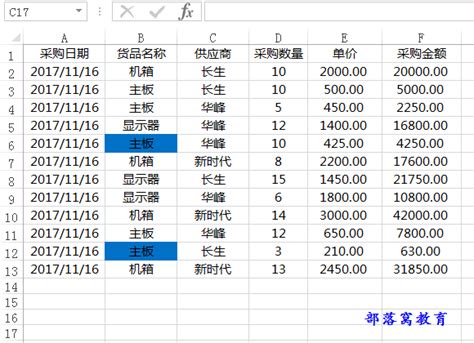 Excel部分数据不参与排序 互联网it百科
