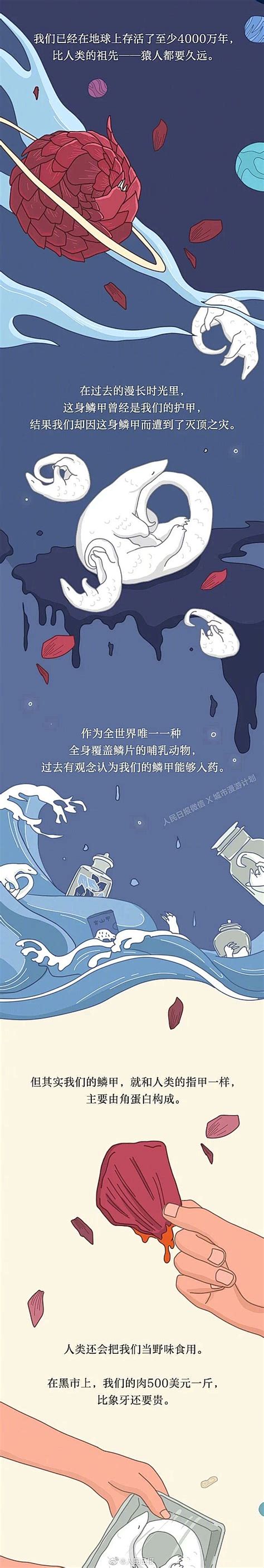 人民日报的微博微博