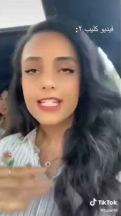 توجان البخيتي تغني ل تامر حسني Youtube