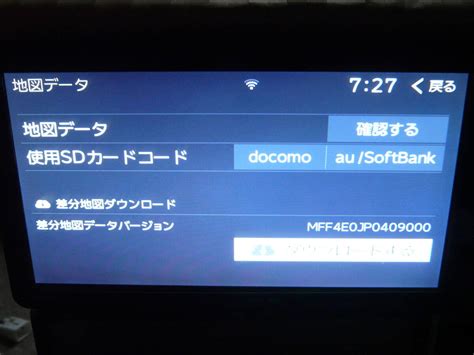 Yahoo オークション イクリプス ナビ Avn R9 Avn R9w Avn P9 Avn P9w