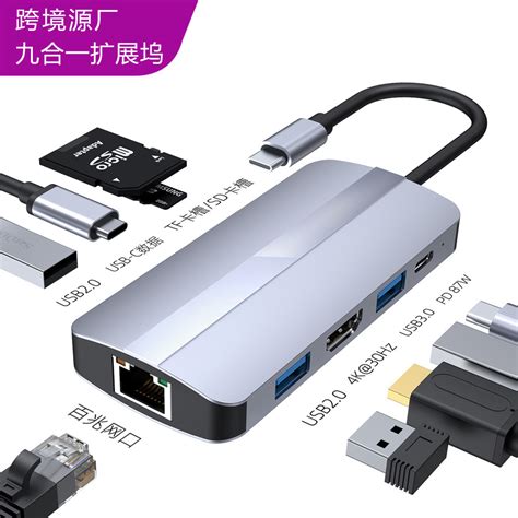 9 In 1 USB C Hub With HDMI Pd RJ45 SD TF USB3 0 USB2 0 USB C Data Hub And USB C Hub Price