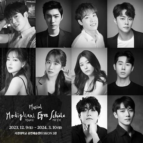 1인2역으로 만나는 연작 뮤지컬 모딜리아니·에곤실레