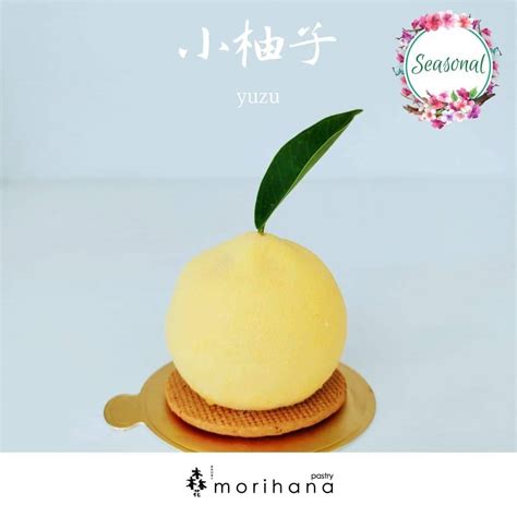 Yuzu