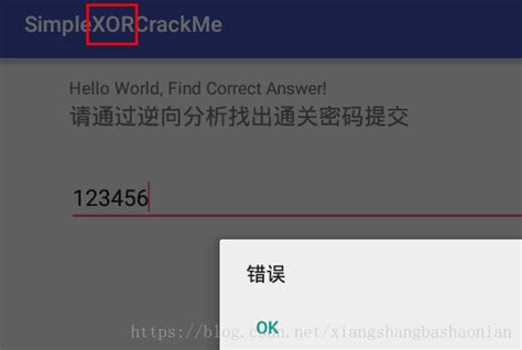 【whalectf逆向题】第一期安卓加密writeupctf中mobile关于加密的题 Csdn博客