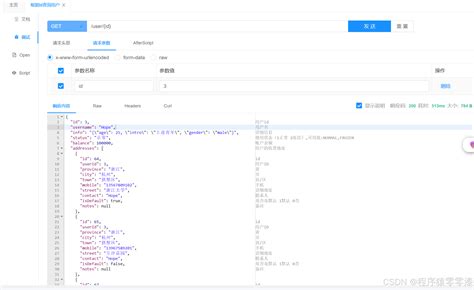 Springcloud系列教程：微服务的未来 （五）枚举处理器、json处理器、分页插件实现