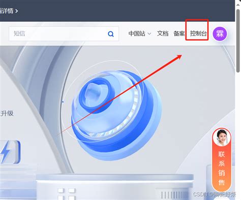 Esp32连接腾讯云物联网开发平台（基于arduino开发）（1）esp32连接tengxunyunpingtai Csdn博客