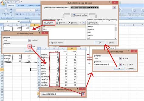 Как в Excel сделать график работы