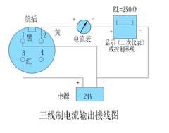 压力变送器接线图 PLC 自动化 工控