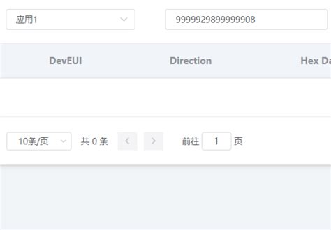 Element Ui带输入建议的input框踩坑输入建议空白以及会闪出上一次的输入建议问题elelmetn Plus的input事件删除