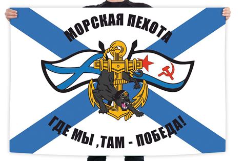Девиз морфлота - фото и картинки abrakadabra.fun