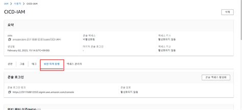 실전 Github Actions Aws Code Deploy로 Spring Boot 배포 자동화하기
