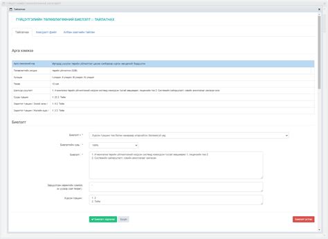 Гарын авлага